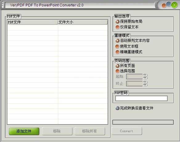 3 Ways To Convert PDF To PPT Updated 2019 